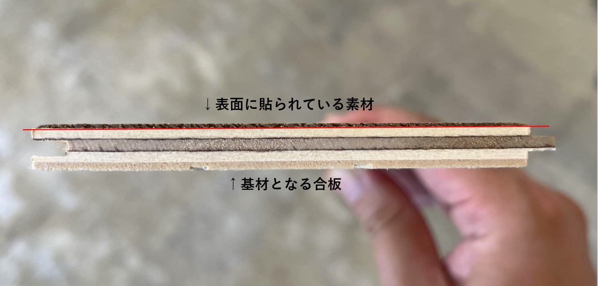 無垢フローリングの魅力 – Viewt haus ビュートハウス